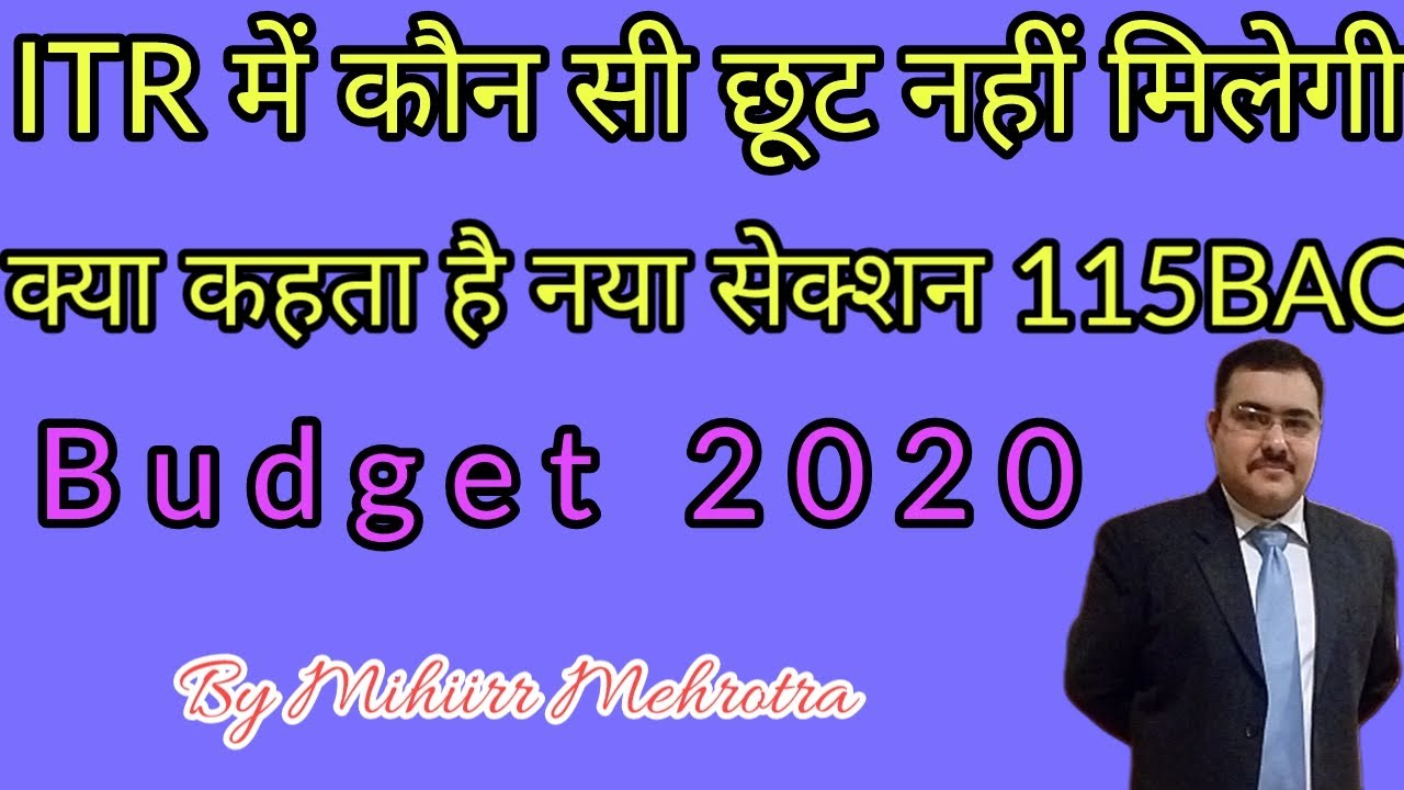 NEW INCOME TAX SLAB UNDER SIMPLE PERSONAL INCOME TAX REGIME, SECTION ...