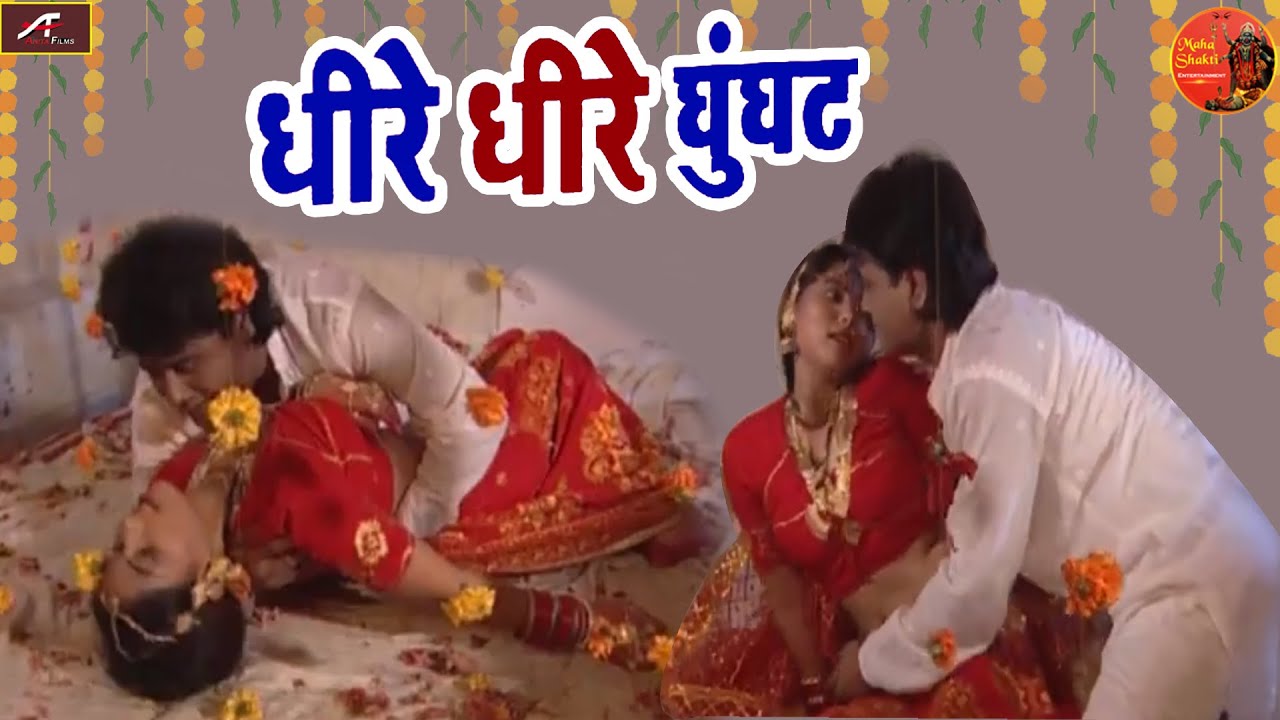 Suhaag Raat - Most Romantic Song || Marriage Night Song || Dhire Dhire ...