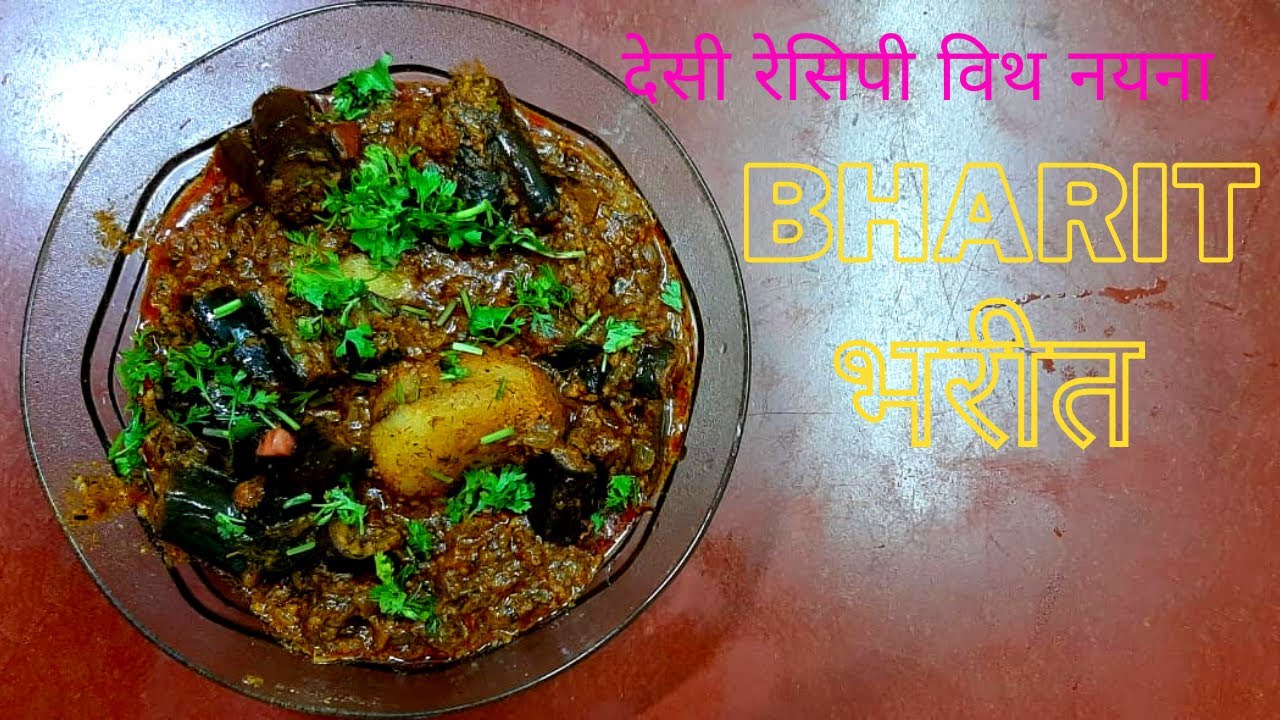 Vanga Batata Bharit | Desi Recipe with Nayana | Nayana Sheth | भरीत ...