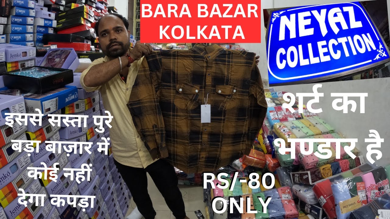 Neyaz Collection New Video / 2023 New Summer Collection wholesale Kapda ...