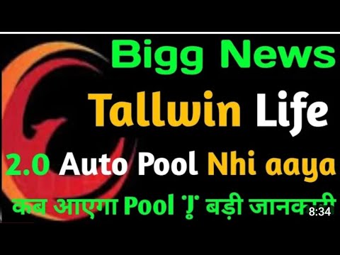 #Tallwin Life Kya Hai || BIG PROFIT" TALL Win Life.(Crowd funding ...
