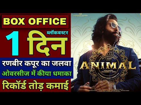 Animal Advance Booking Collection | Animal 1st Day Box Office ...