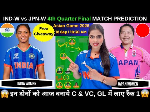 IND-W vs JPN-W Today Match Prediction | IND vs JPN Dream11 Prediction | Womens Asian Game 2026