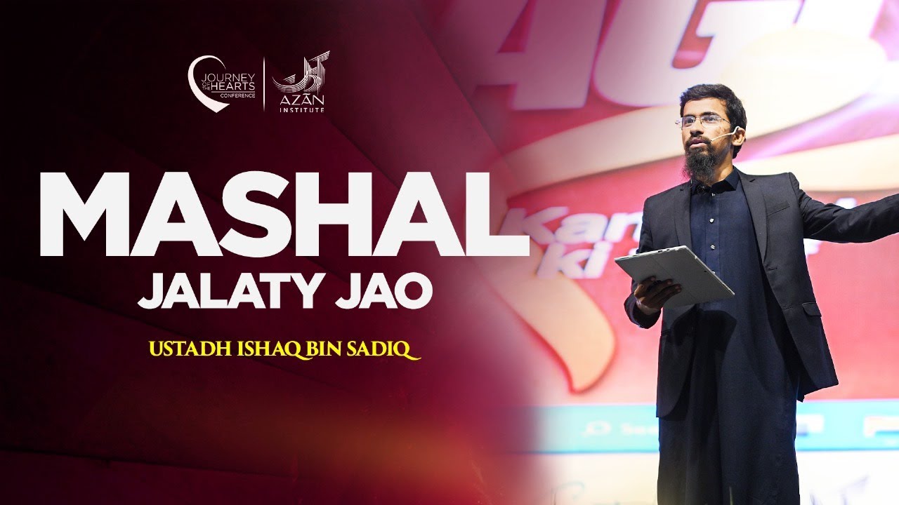Mashal Jalaty Jao | Ustadh Ishaq Bin Sadiq | JOTH24 | Azaan institute ...