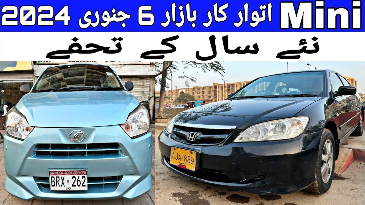 mini Sunday car bazzar | used cars for sale in Karachi showroom Update ...