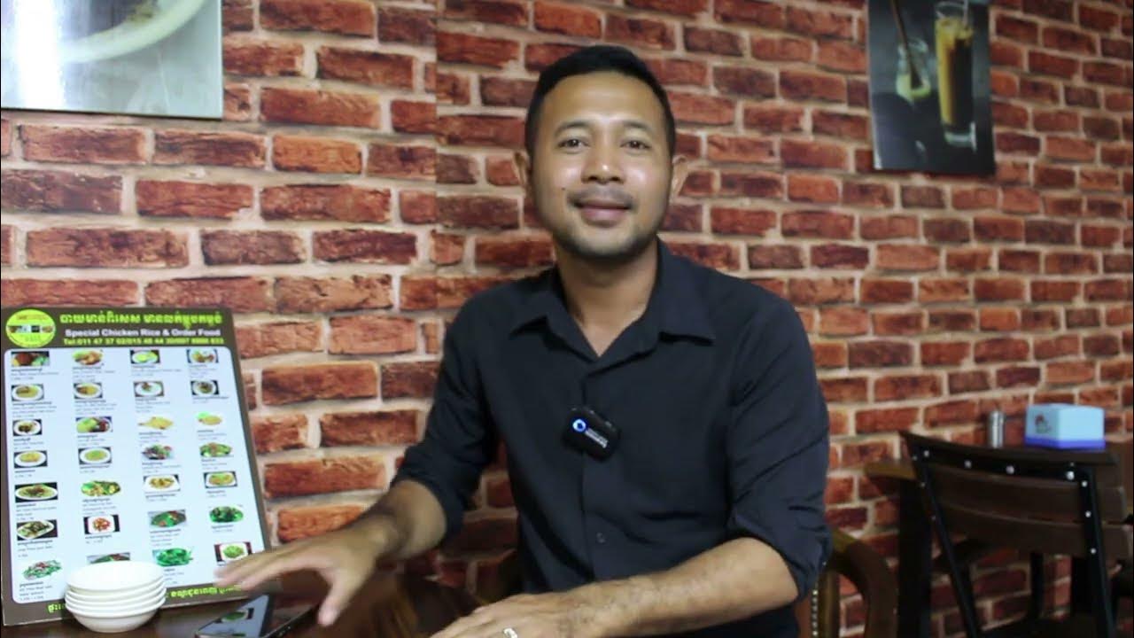 Mr.Kim Sokheng | Co-Founder Of Borey Technology | ជួបភ្ញៀវសាកសួរការប្រើប្រាស់កម្មវិធី - YouTube