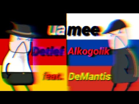 uamee - Detlef Alkogolik (feat. DeMantis) [HARDBASS MASHUP] - YouTube