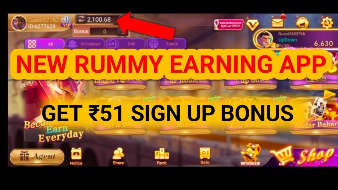 🤑 Free Bonus ₹51 New Rummy Earning App Today | New Rummy App Singup ...