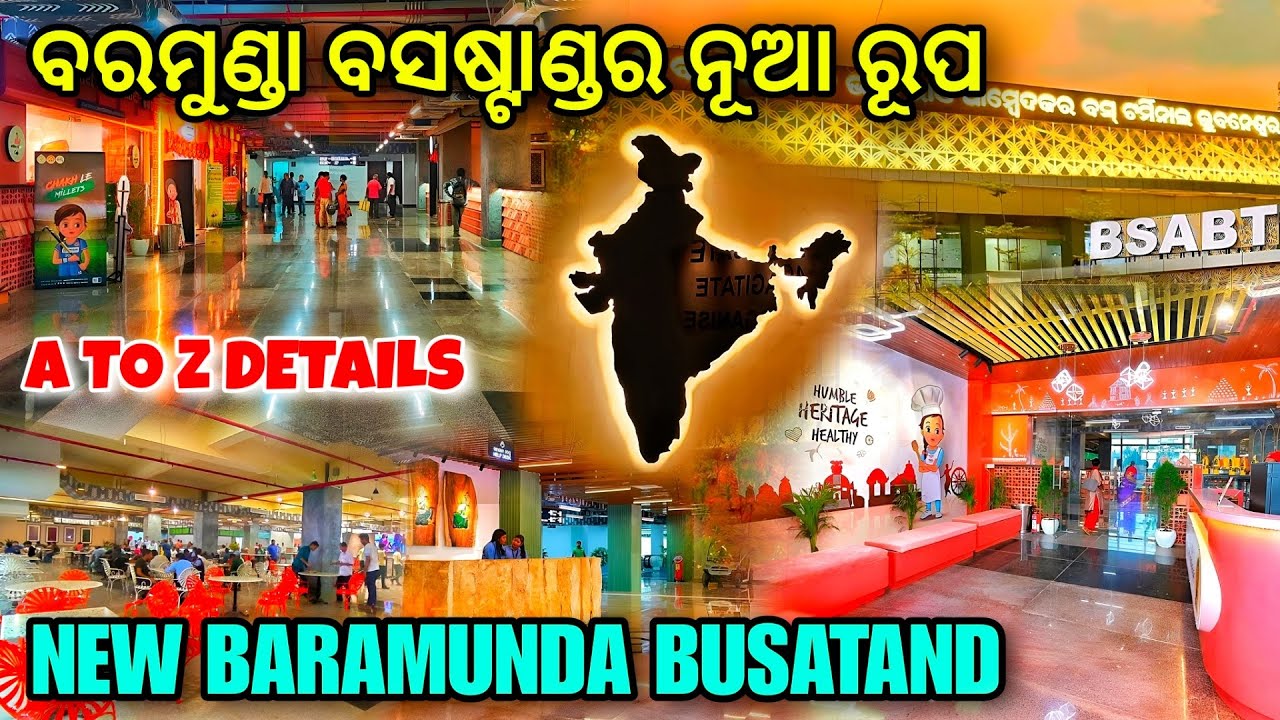 ନୂଆ ବରମୁଣ୍ଡା ବସଷ୍ଟାଣ୍ଡ | New Baramunda Bus Stand | Bhubaneswar Busstand ...