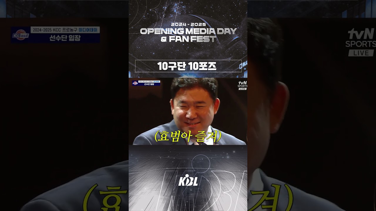 KBL 공식 홈페이지