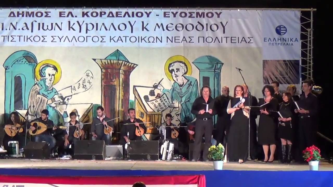 M1251 ΧΟΡΩΔΕΙΑ ΜΑΛΑΜΑΤΕΝΙΑ ΛΟΓΙΑ - YouTube