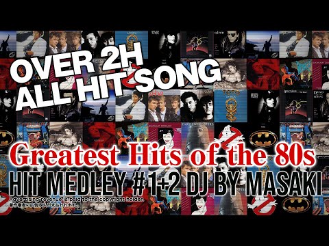 80s Music Lovers Rejoice! I've Got the ULTIMATE Hit Song Mix!