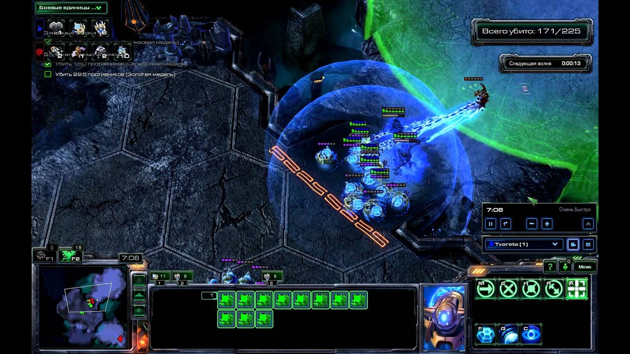 StarCraft 2 - Испытание - Псионная атака - ЗОЛОТО - 300/300 kills - Psionic Assault - YouTube