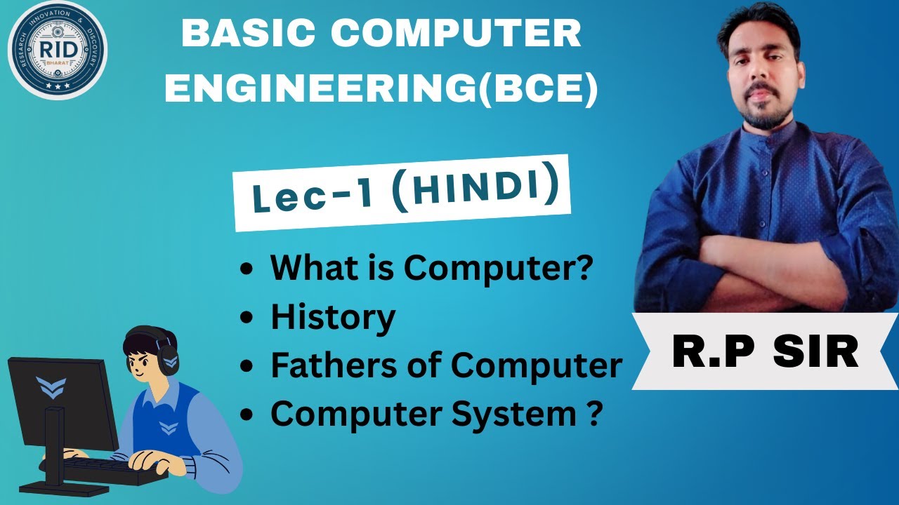 BCE(Lec-1) What is a Computer ? | Understanding Basics and Evolution ...