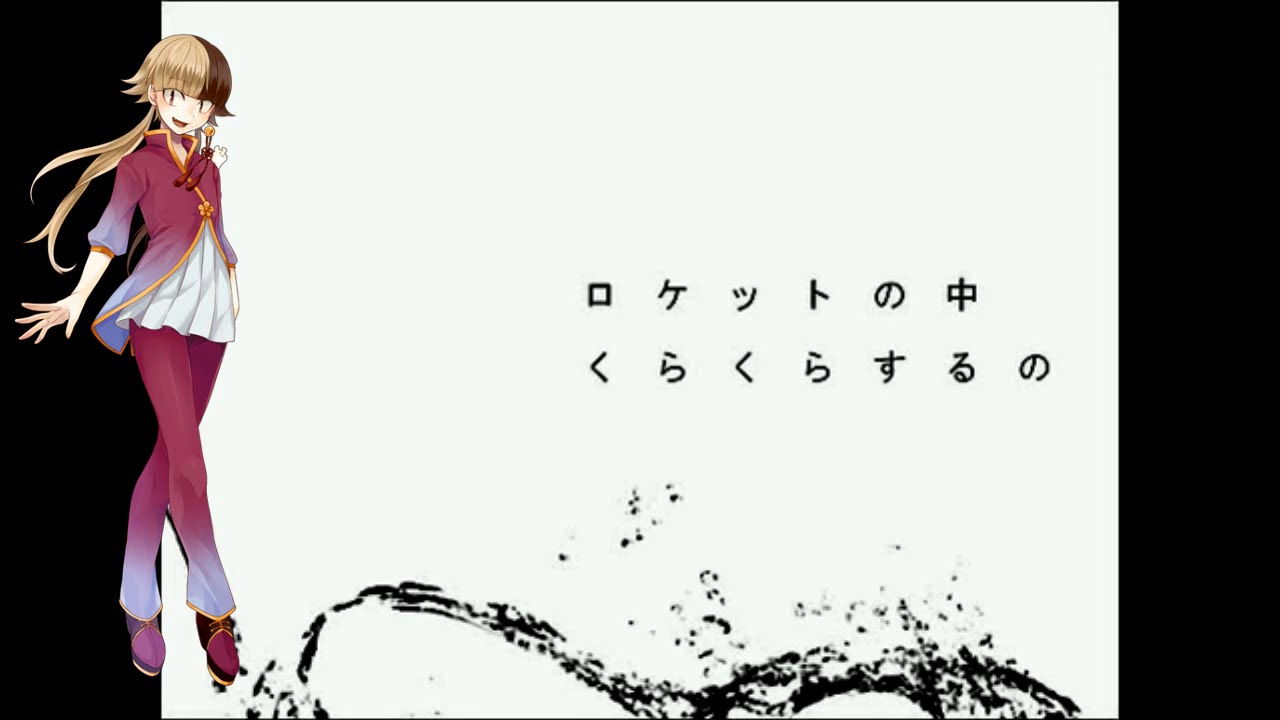 【Tyaroemon】HYBRID【UTAUカバー】 - YouTube