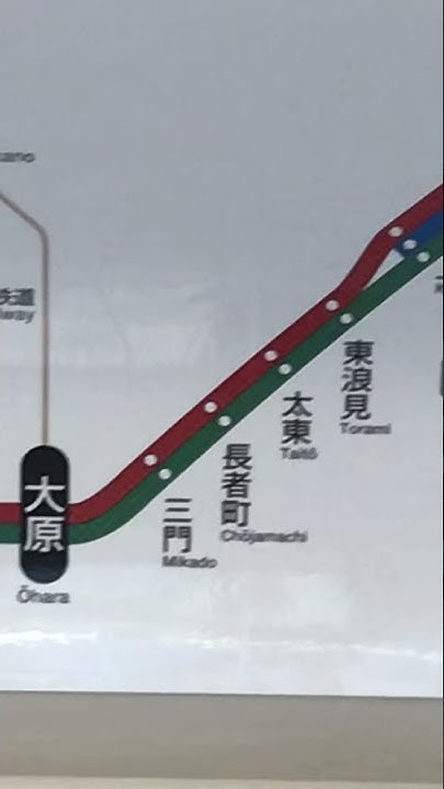 各駅停車銚子行の車内から 総武・房総路線図 内房・外房線全駅はあまり見ることがありません - YouTube