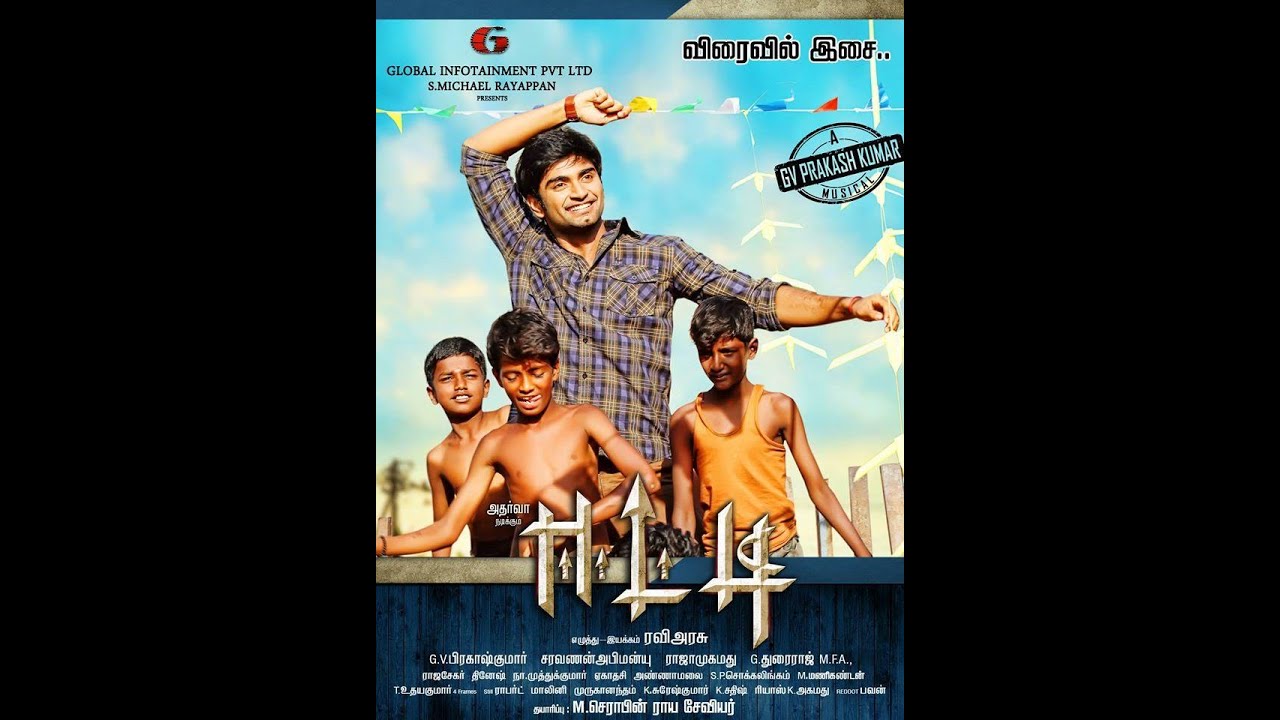 Eetti Movie Trailer - YouTube