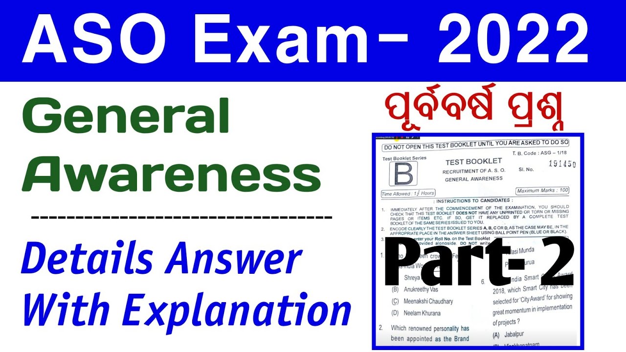 ASO Previous Year Questions || General Awareness Question Paper ...