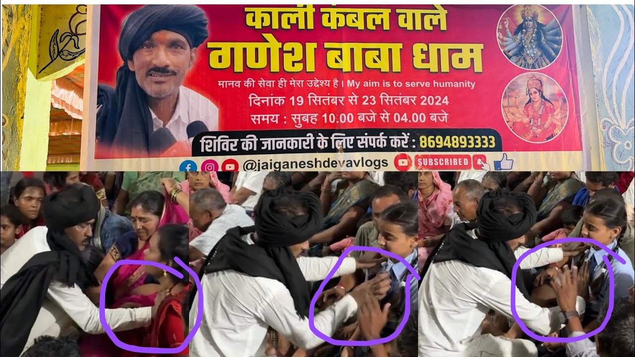 Andhvishwas ️Kali Kambal wale Baba ️Dhongi Baba ️Indian Baba Culture ...