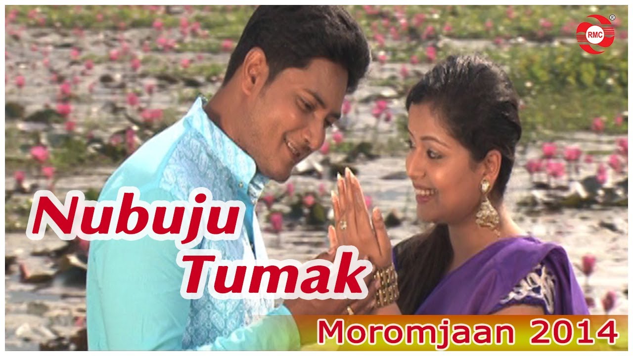 Nubuju Tumak | Moromjaan 2014 | Dikshu | Exclusive video | Raag Oinitom | Priyanka Bharali - YouTube