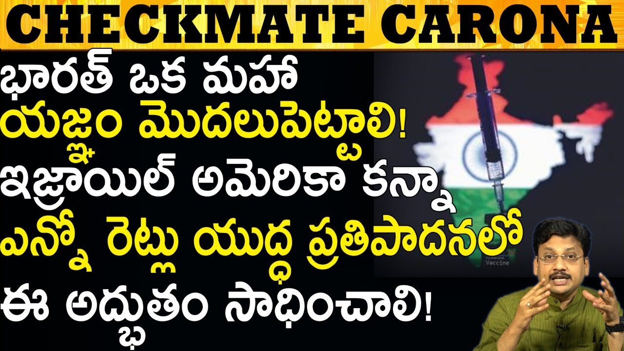 India You Must Get Rid Of This Problem india-you-must-get-rid-of-this-problem