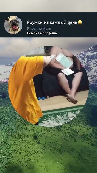 Флексит нормально - YouTube