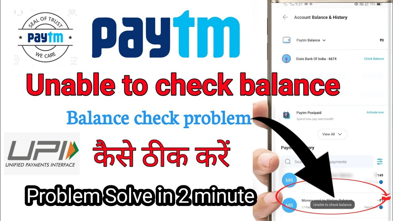 unable to check balance । unable to check balance in paytm problem ...