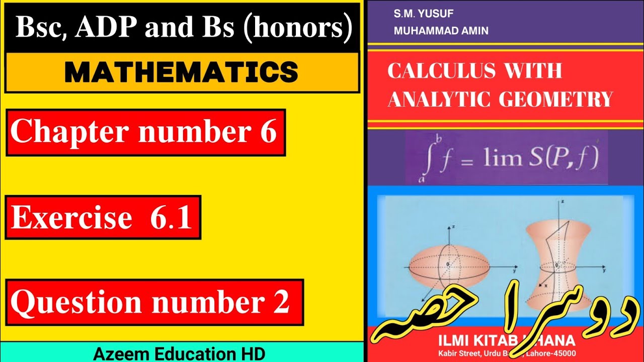 Bsc Maths Calculus By SM Yusuf Chapter 6 Exercise 6 1 Question 2 In bsc-maths-calculus-by-sm-yusuf-chapter-6-exercise-6-1-question-2-in