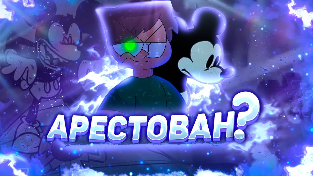 THE_MAYZ, СОЗДАТЕЛЬ SNS БЫЛ АРЕСТОВАН??? Friday Night Funkin Драма ...