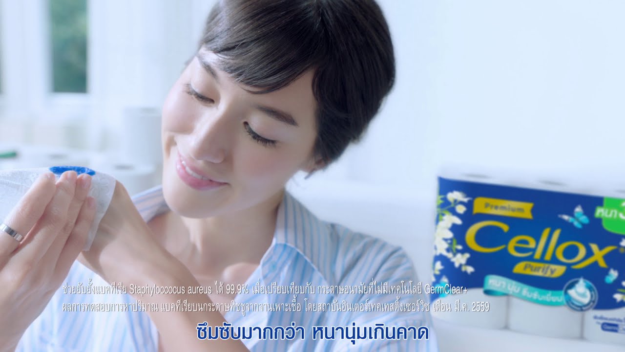 ใหม่ Cellox Purify Premium หนา 3 ชั้น คุณภาพใหม่ดียิ่งขึ้น ซึมซับมาก ...