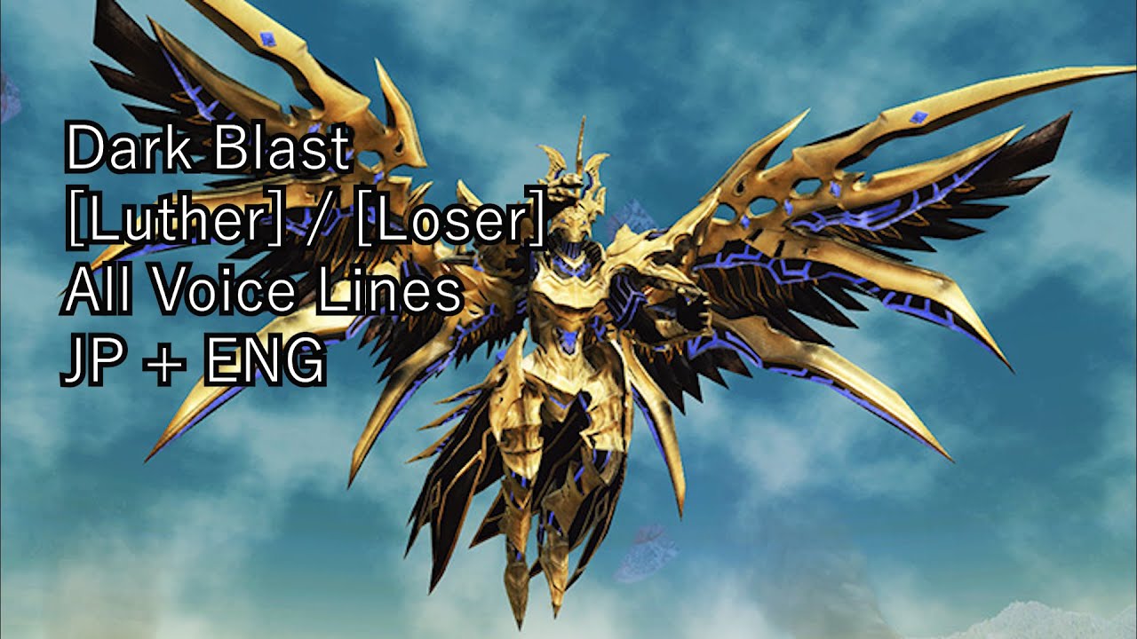 【PSO2】Dark Blast [Luther] / [Loser] All Voice Lines JP + ENG - YouTube