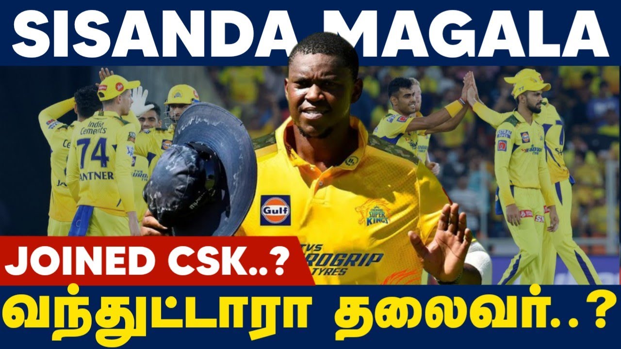 Sisanda Magala Latest New Ipl 2023 | Chennai Super Kings | CSK VS MI ...