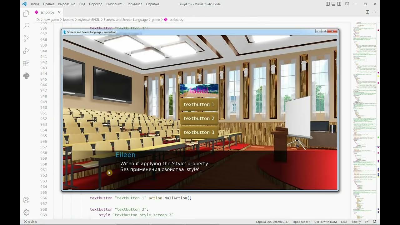 #renpy 77 renpy tutorials . Screens and screen language. User Interface Statement Part 1. - YouTube
