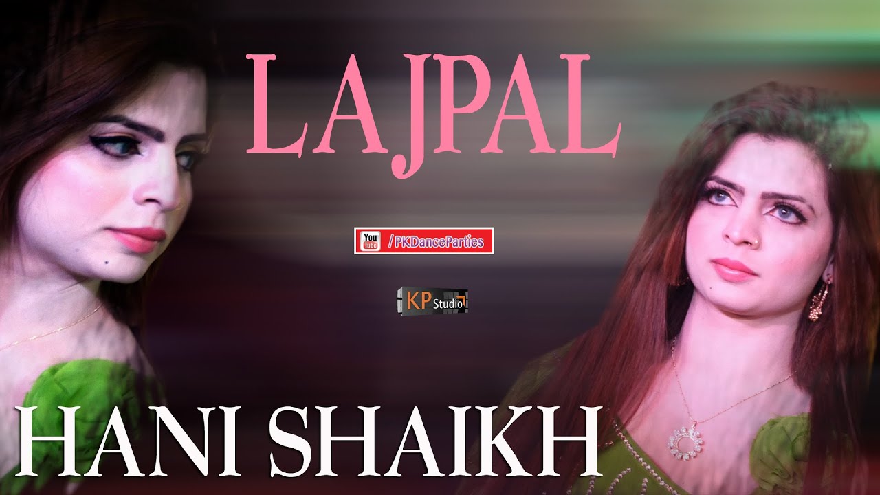 Hani Shaikh ! Lajpal Faisalabad Show ! PKDP - YouTube