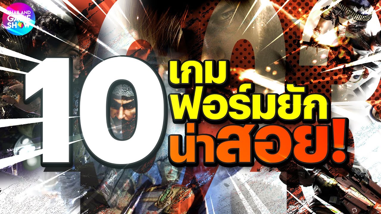10 AAA 2023 Top 10 NEW Games Of 2023 