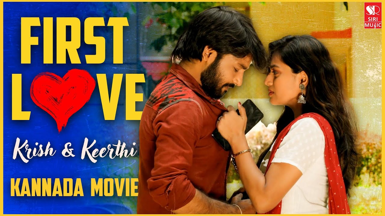 First Love | Full Kannada Movie | V.Praveen Kumar | Krish | Keerthi | Siri Digital Movies - YouTube