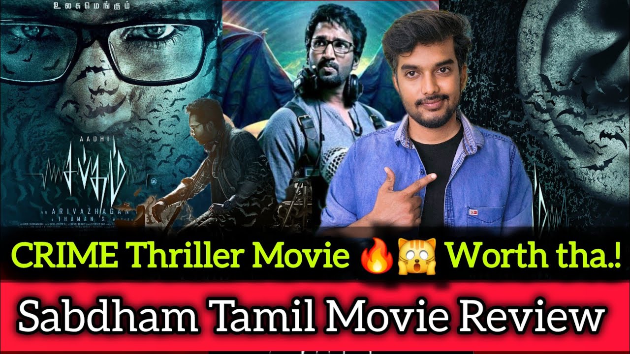 Sabdham Review | 👻 Horror Thriller Movie Sabdham Movie Review ...