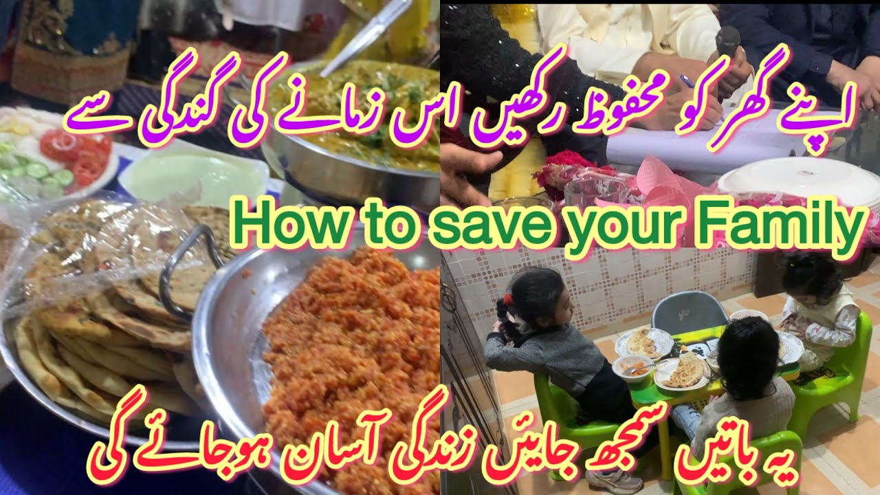 Ye Batein Samjh lein Zindagi Asaan hojaye gi | Apnay Ghar ko Mehfooz ...