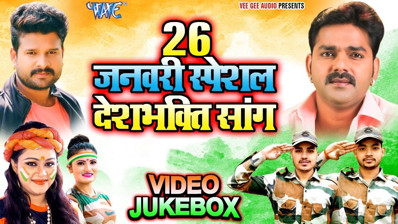 Desh Bhakti Special Song | 26 January Desh Bhakti Song | Republic Day ...