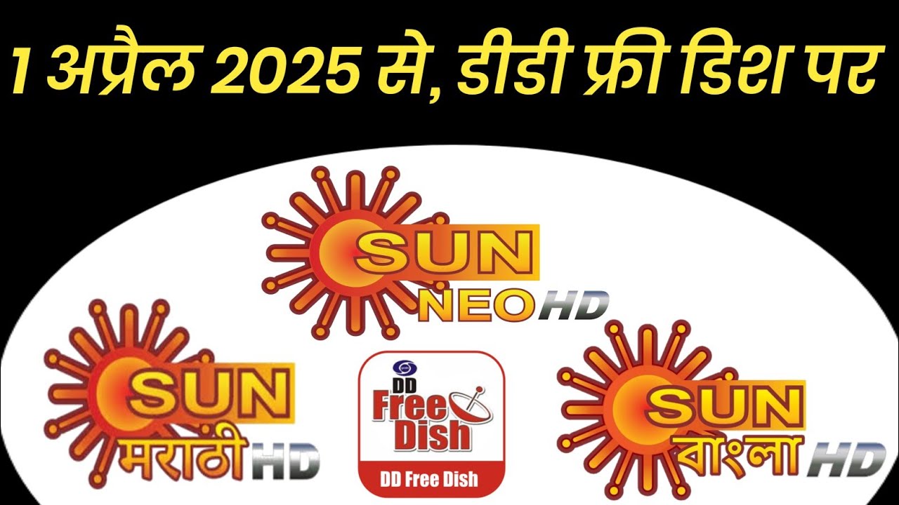 Sun Neo HD , Sun Marathi HD | New HD Channels will be available on DD ...