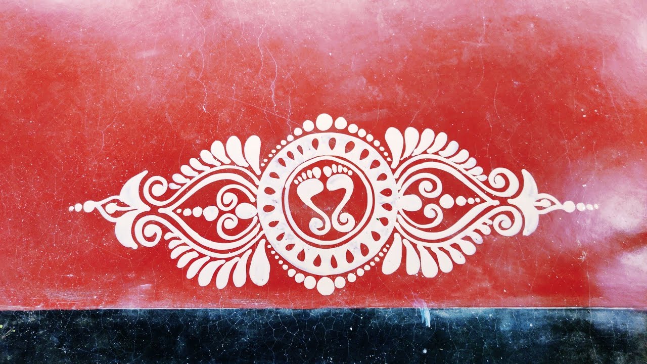 Easy border alpona design/Bengali Alpona designs/Festival special ...