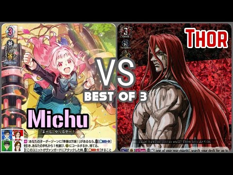 Cannonball VS Mjolnir! Michu VS Thor | Cardfight Vanguard D Standard ...