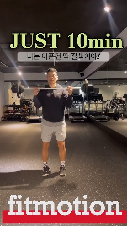 혼자할수 있는 운동 누구나 쉽게 할수 있는 운동 그룹운동 개인운동 Youtube