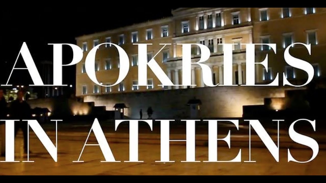 APOKRIES IN ATHENS - YouTube