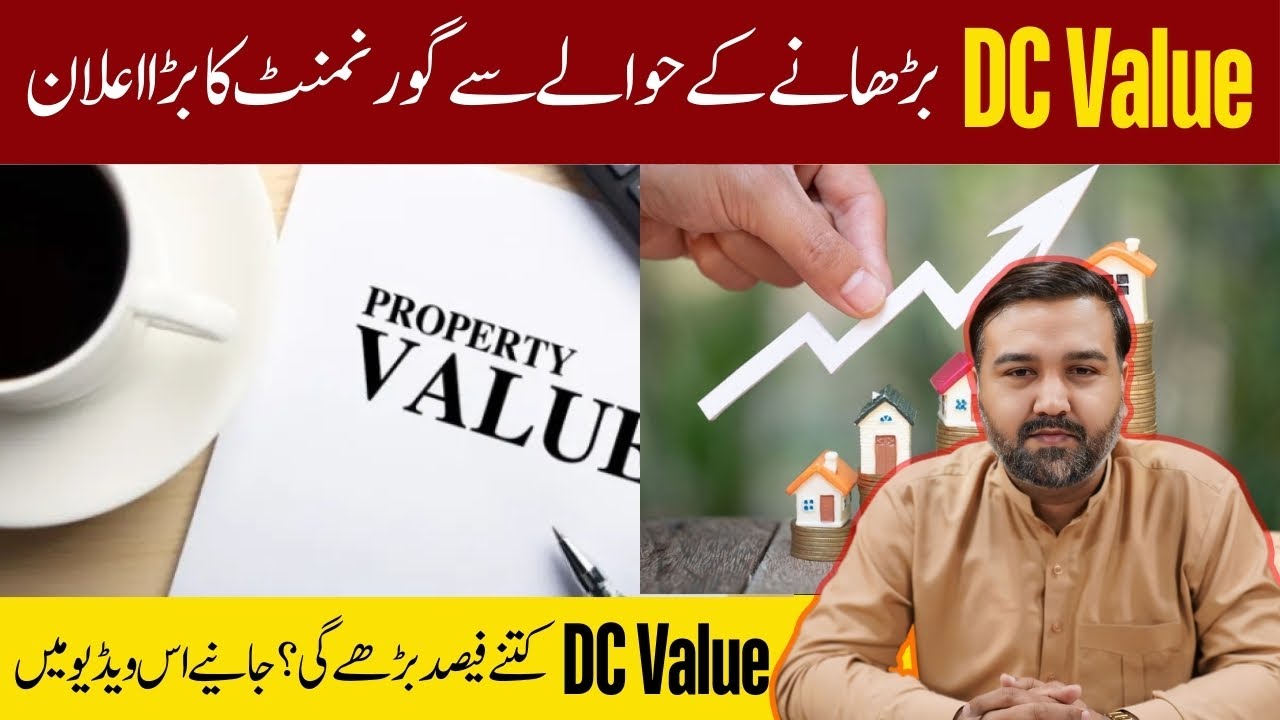 Gov increase DC Value in possession able propertiese |#dcvalue # ...