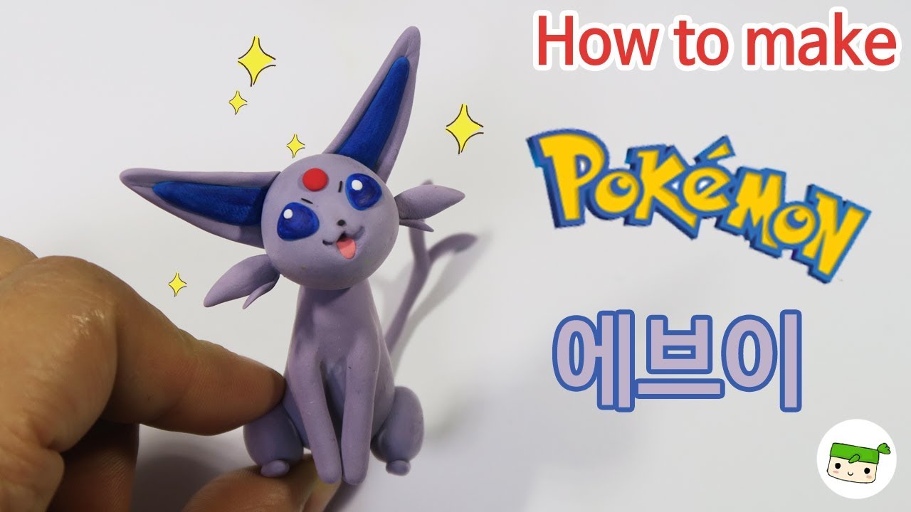 이브이 진화! 에스퍼타입 포켓몬 에브이 만들기/how to make pokemon/Espeon/エーフィ - YouTube