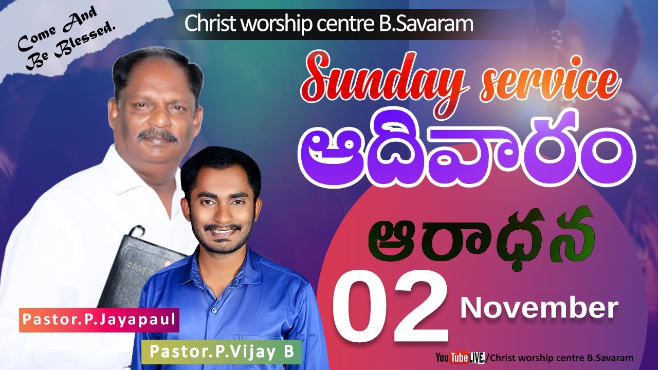 Sunday Service Nov 02 2025 | Pastor.Jayapaul Pakirla | Christ worship ...