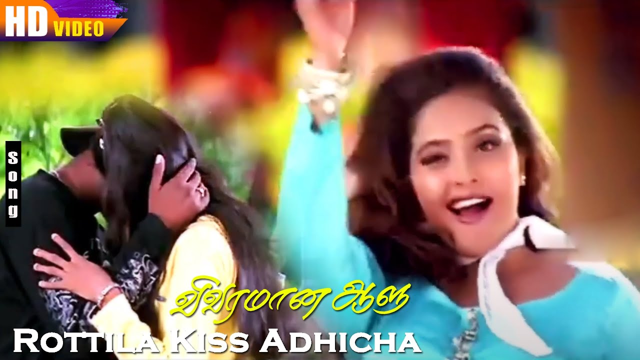 Rottila Kiss Adhicha HD | Sathyara | Mumtaj | Na. Muthukumar | Deva ...