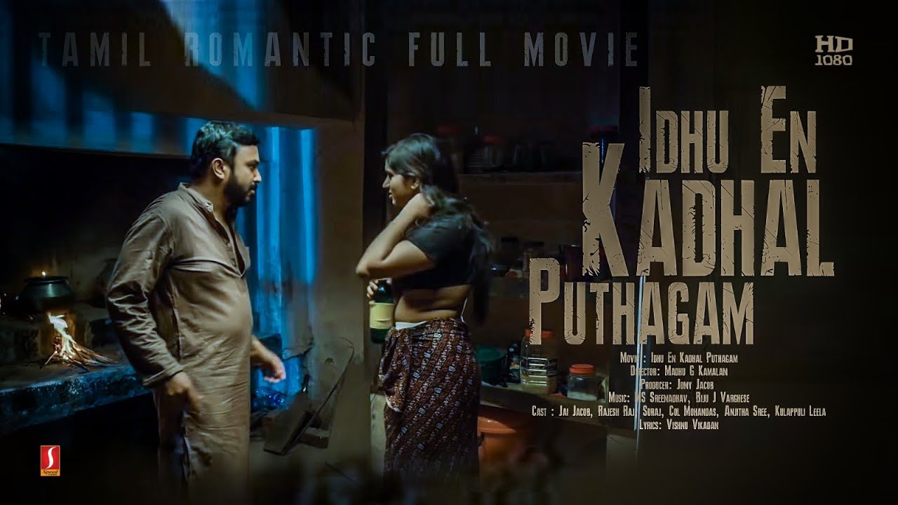 Anjitha Sree | Kulappuli Leela | Tamil Action Movie | Idhu En Kadhal ...