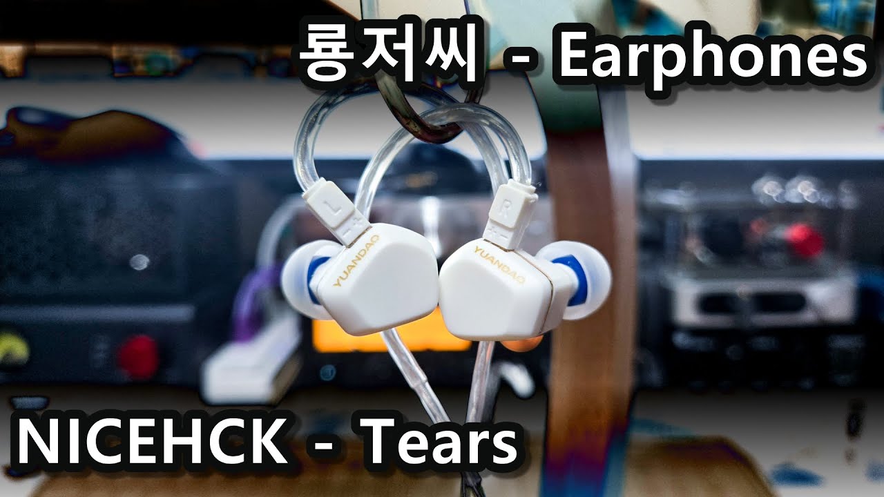 Review: NICEHCK Yuandao Tears Earphone - 저음 좋고 보컬 답답하지 않은 입문자를 위한 저가형 ...